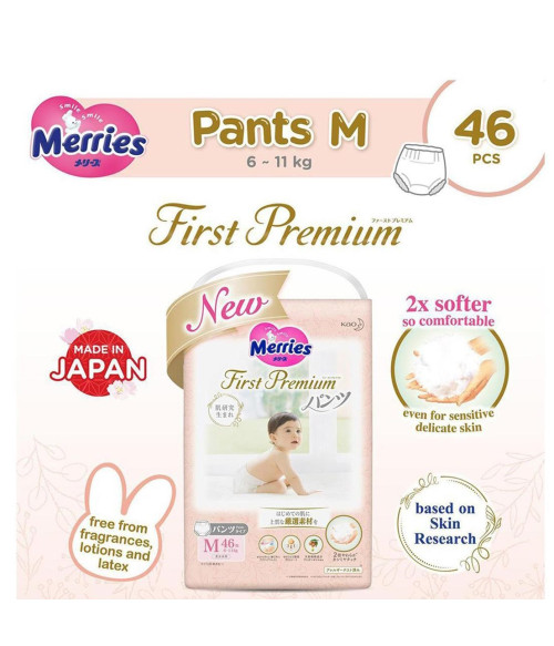 Merries First Premium Pull Ups Medium size for Unisex (6-11 kg) (13-22 ...