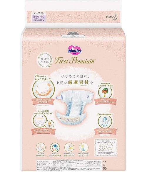 Merries First Premium Diapers for Newborn (Up to 5KG) (11 lbs) 66pcs ...