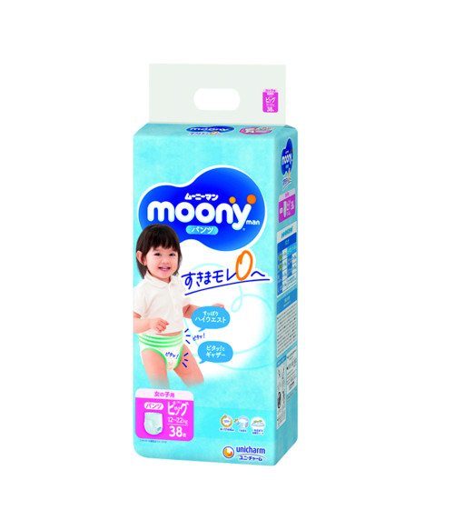 Pull Ups Moony. XL size. Girls. (12-22 kg) (26-44lbs) 38 count. - The ...