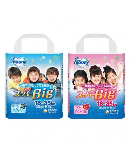 Pull Ups Moony. XXXL size. For Girls (18-35kg) (39-77lbs). 14 count ...