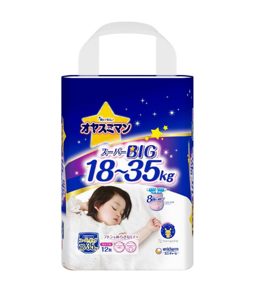 Night Pull Ups Moony XXXL size. For Girls (18-35kg) (39-77 lbs) 12 ...