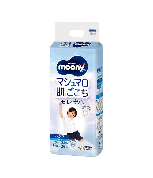 Pull Ups Moony.Big size. For Boys. 26 count. - The Best From Europe and ...
