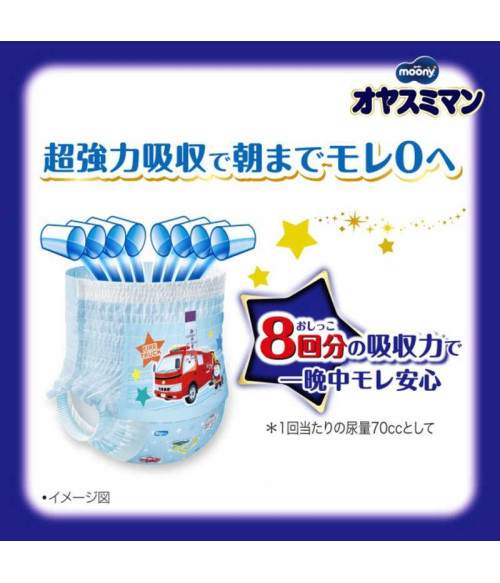 Night Pull Ups Moony. XXL size. For Boys. 22 count. - The Best From ...