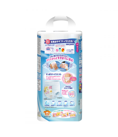 Pull Ups Moony. XL size. Girls. (12-22 kg) (26-44lbs) 38 count. - The ...