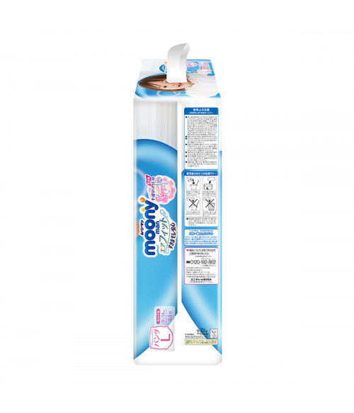 Pull-Ups Moony Large size. For Girls. 44 count. - The Best From Europe ...