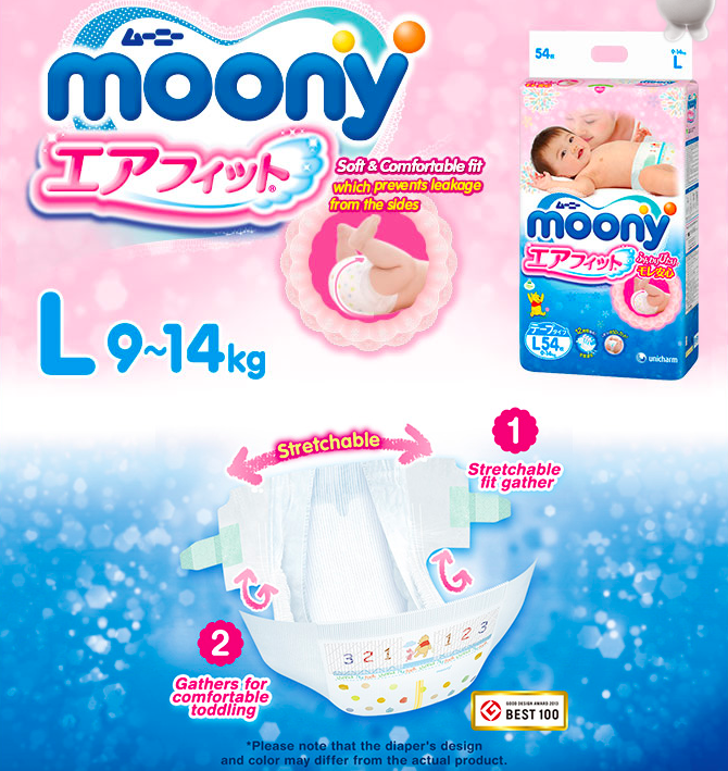Moony Baby Diapers Large size. 54 count. - The Best From Europe and Japan